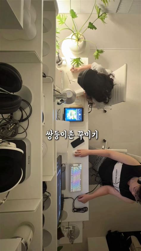 소리홈 데스크테리어 Diy발명가 구축아파트리모델링 010 제품제공 𝚋𝚕𝚒𝚗𝚐 𝚋𝚕𝚒𝚗𝚐 𝙱𝚎𝙱𝚕𝚒𝚗𝚐 ⠀ ⠀ 여러분들은 블링블링 빛나는 아이템들로 제 최애