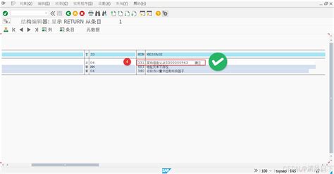 sap bapi mm模块 采购信息记录创建和修改 me inforecord maintain multi se37函数测试 事务码me11