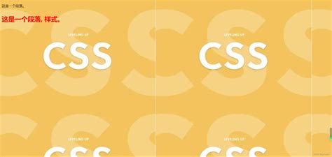 css基础学习 5 background背景 使用backgroun设置背景图片 csdn博客