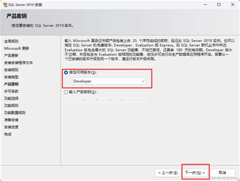 Sql Server2019安装步骤使用解决部分报错卸载（超详细 附下载链接）sqlserver2019安装步骤教程 Csdn博客