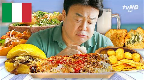 스트리트푸드파이터2 1시간 지구 반대편에서 즐기는 한국적인 맛에 자동 진실의 미간ㅋㅋㅋ🤤 이탈리아 찍고 멕시코까지 이어지는 침샘 로드😋 골라보는 Youtube