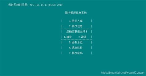 c语言 图书管理系统 通过设计一个歌曲信息管理系统的程序 全面运用课程的主要知识点 巩固对模块化程序 csdn博客