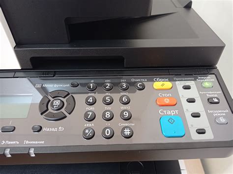 Купить Лазерное МФУ Kyocera M2540DN в интернет-магазине ОНЛАЙН ТРЕЙД.РУ