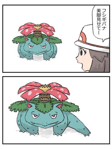 Leaf And Venusaur Pokemon And More Drawn By Bikkuri Moon Danbooru