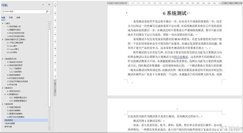Java毕设项目网络作业提交与批改系统（javavuemybatismavenmysql） Csdn博客