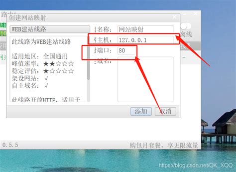 Svn使用免费外网访问 实现远程办公svn远程办公 Csdn博客 Svn使用免费外网访问 实现远程办公svn远程办公 Csdn博客