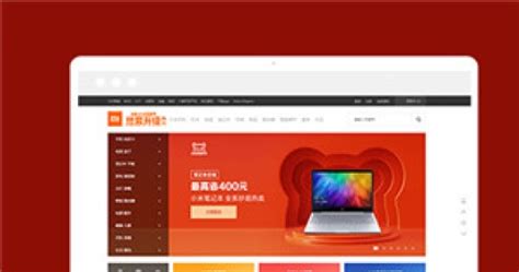 仿小米手机商城电商网站主页模板下载 html5模板 toy模板网