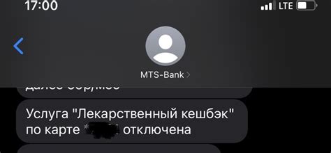 Навязывание услуг МТС банк Пикабу