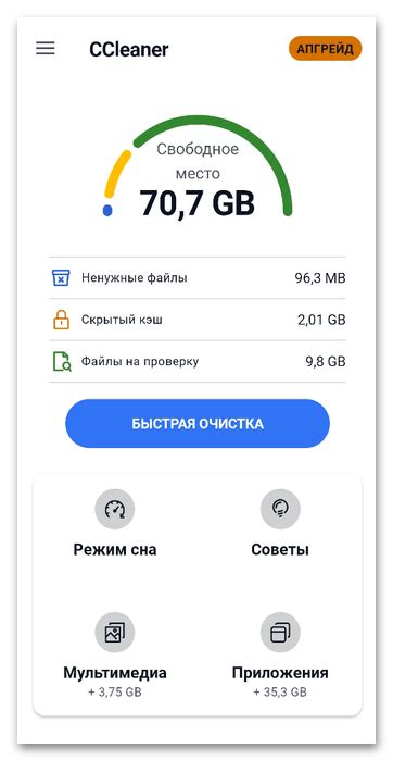 Как очистить кэш в Microsoft Edge