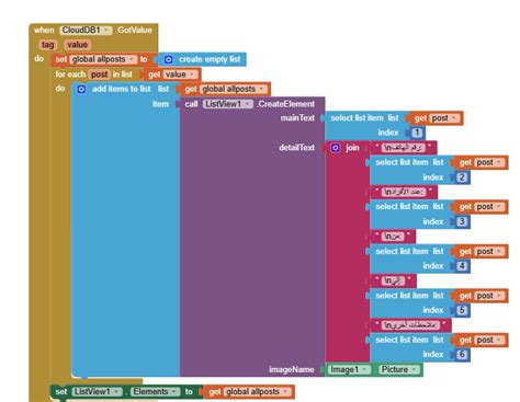 What Is The Problem With My Deletion Block As It Doesnt Work Mit App Inventor Help Mit App