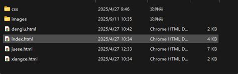 Html静态网页成品作业htmlcss——动漫蜡笔小新介绍网页4个页面 Csdn博客