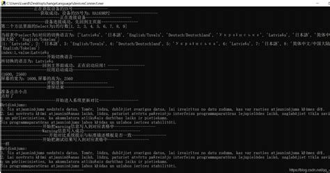 python uiautomator 编译平板语言工具并切换打包exe可执行文件下 阿里云开发者社区