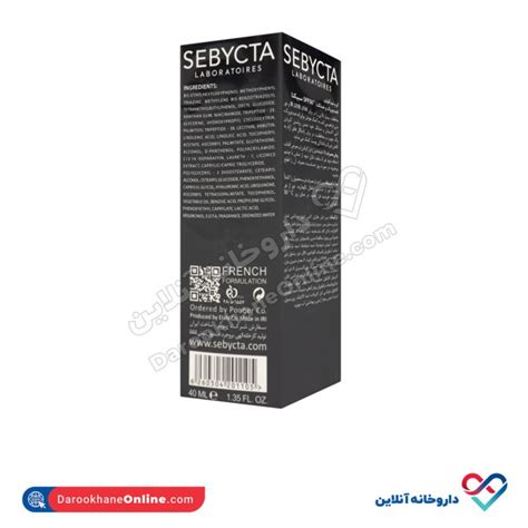 کرم ضد آفتاب ضد چروک و ضد لک Spf50 سبیکتا داروخانه آنلاین