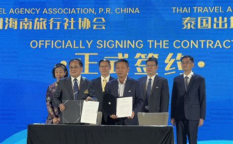 Thai Travel Agents Association