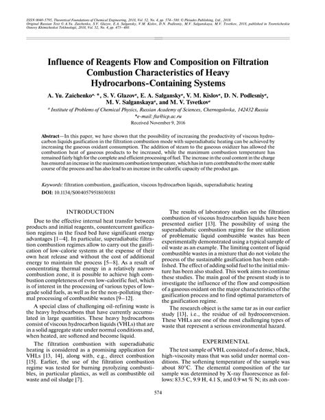 Pdf Influence Of Reagents Flow And Composition On Filtration