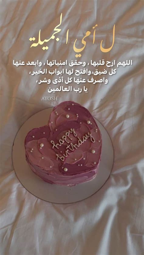 جريدة ميلاد