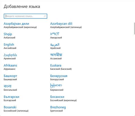 Как поменять язык на компьютере: инструкция