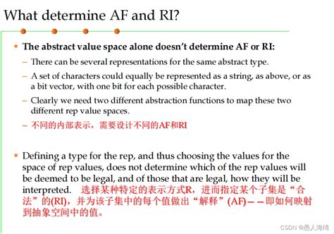 哈工大软件构造之adt学习心得 Csdn博客