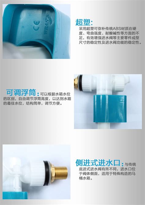 Side Inlet Valve Toilet Water Tank Fill Valve Floa Grandado