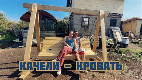 #95 Самые крутые качели своими руками - YouTube