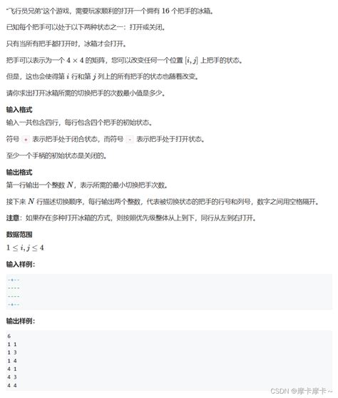 学python的第八天 递归与递推python递推 Csdn博客