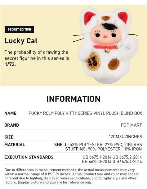 Pucky Roly Poly Kitty Series Vinyl Plush Blind Box Blind Boxes Pop Mart United States