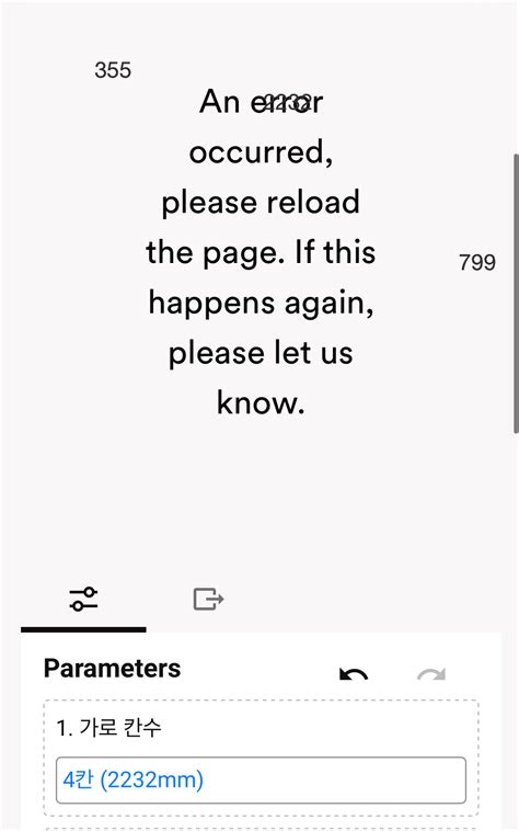 An Error Occured Page Shapediver Mcneel Forum