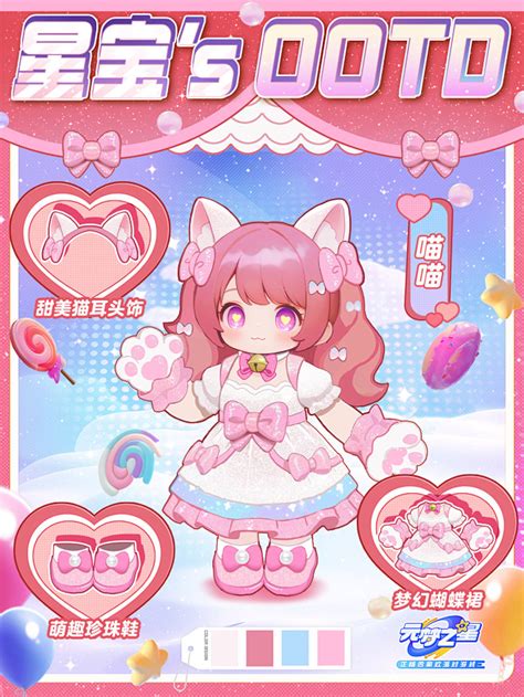 元梦之星 的个人主页 微博