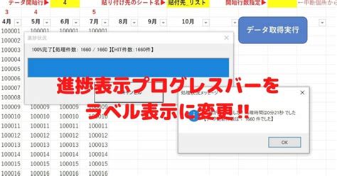 Vba Userform 複数列のリストボックス設定・取得方法