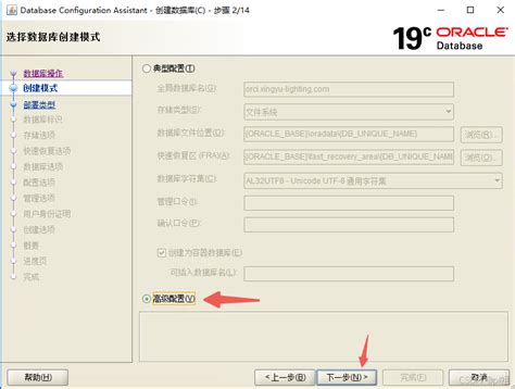 【win Oracle】安装、配置与卸载windows安装oracle Csdn博客