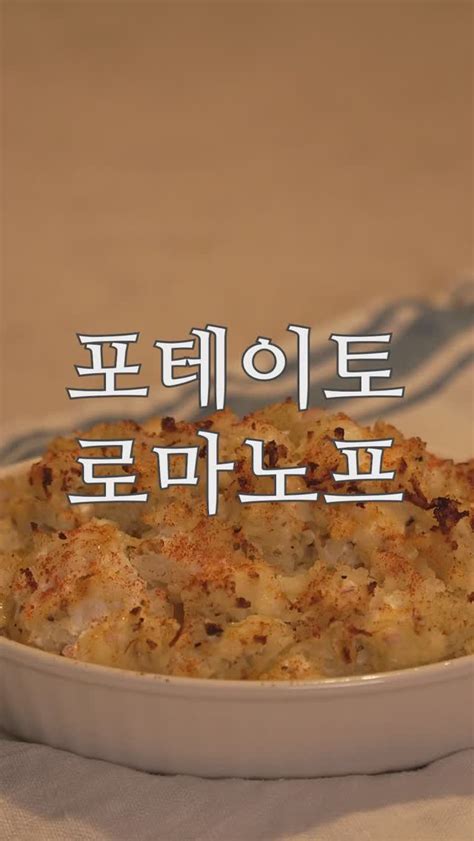 Timcook 팀쿡 부드러운 텍스처의 휘핑 리코타를 얹은 뉴욕 윌리엄스버그 Misi의 크로스티니 취향에 맞게 굽거나 볶은버섯을 얹어먹거나 레몬즙 레몬 제스트를