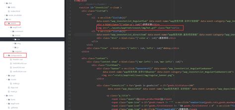 Vue中 静态文件引用注意事项 呗儿 博客园