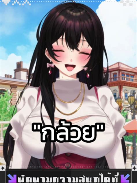 การสอนวิธีเข้าร่วมกิจกรรม ปากกล้วย Pt 1 Tiktok