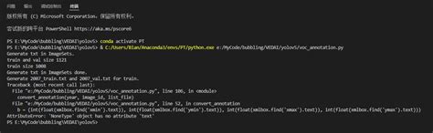 关于voc annotation 生成train和val文件的问题 Issue bubbliiiing mobilenet yolov pytorch GitHub