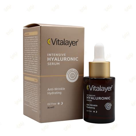 سرم هیالورونیک ویتالیر داروخانه آنلاین دکتر سروناز سیدین