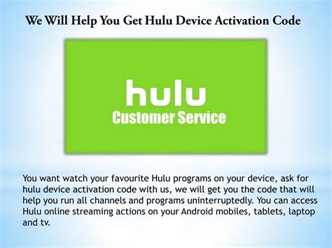Ppt Hulu Activation Code Hulu Device Activation Code Powerpoint Presentation Id 10059564