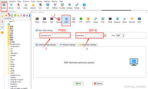 xrdp多用户多控制界面远程控制 xrdp远程桌面 csdn博客
