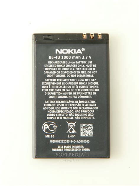 Nokia E66 Review