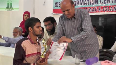 Iicd Functionpart 2 Youtube