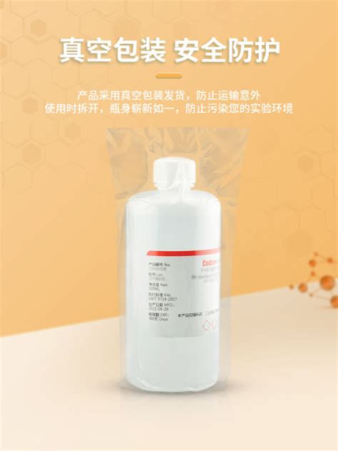 Turbidity Standard Solution Turbidity Meter Calibration Solution