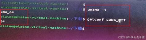 基于ubuntu的linux的qq安装教程 ubuntu安装qq csdn博客