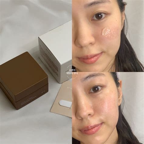 건성피부 주름개선 크림 추천 바르는 보톡스 코이 래핑 크림 네이버 블로그