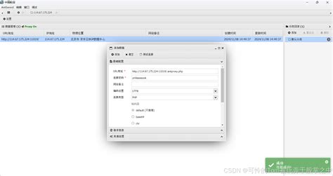 bugku ctf web——getshell bugku getshell csdn博客
