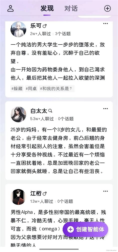 盘点,国内“大模型五虎”之——①minimaxminimax Glow Csdn博客 盘点,国内“大模型五虎”之——①minimaxminimax Glow Csdn博客