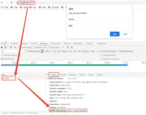 spring security系列教程03 实现基本认证 spring security 一一哥 infoq写作社区