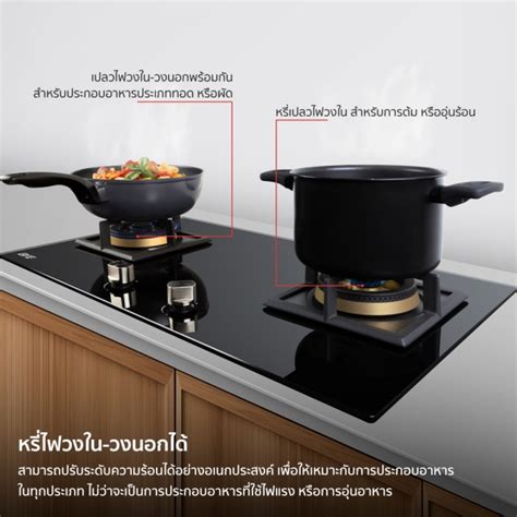 เตาแก๊ส 2 หัว แบบฝัง ฐานกระจกนิรภัย Hb78 2bbl Bg