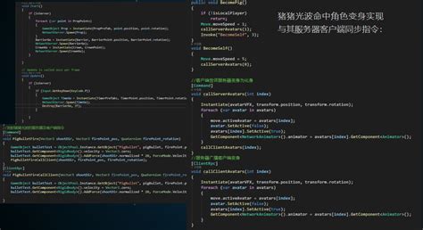 枪战变装道具一款快乐的跑酷游戏究竟是什么模样 技术专栏 Unity官方开发者社区 枪战变装道具一款快乐的跑酷游戏究竟是什么模样 技术专栏 Unity官方开发者社区