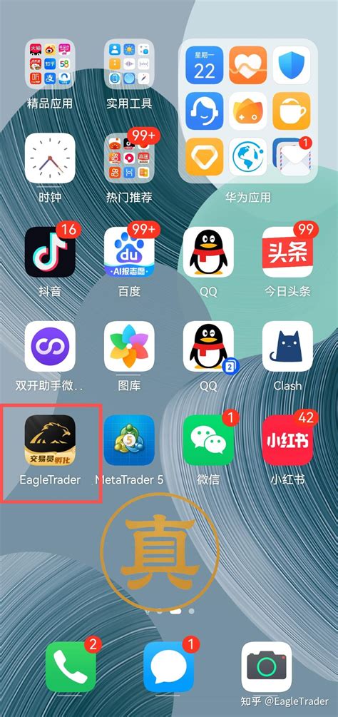 警惕！您下载的 老鹰量化”app是假的！eagletrader官方严正声明 知乎