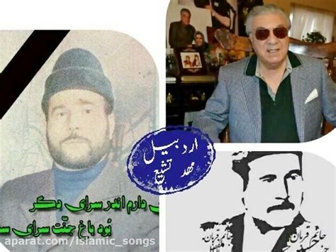 سلیم موذن زاده غروب اولاندا گدر قلبدن قراری یتیمین