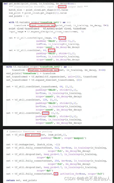 pointnet tutorial csdn博客